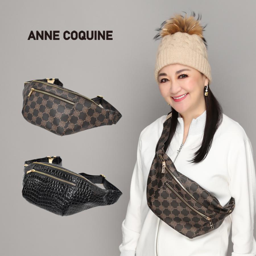 AnneCoquine ボディーバッグ/2449 藤島彩子 アンコキーヌ QVC AnneCoquine ボディーバッグ/2449 藤島彩子 アンコキーヌ QVC