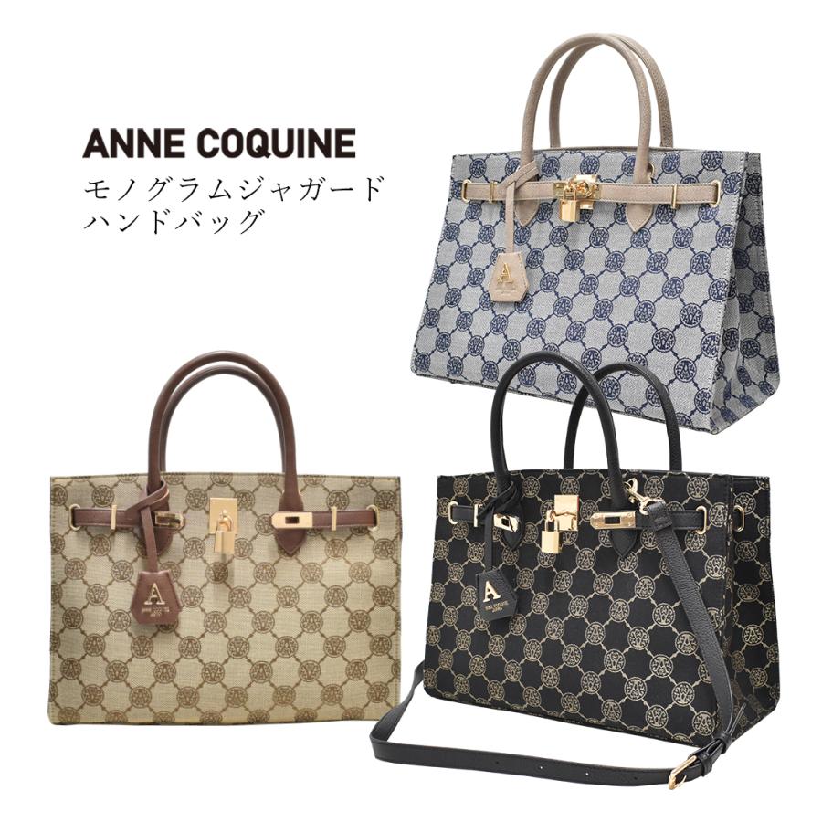AnneCoquine モノグラムジャガード ハンドバッグ／2461 藤島彩子 アンコキーヌ QVC テレビ通販 TVショッピング プレゼント ギフト ラッピング : アンコキーヌYahoo ...