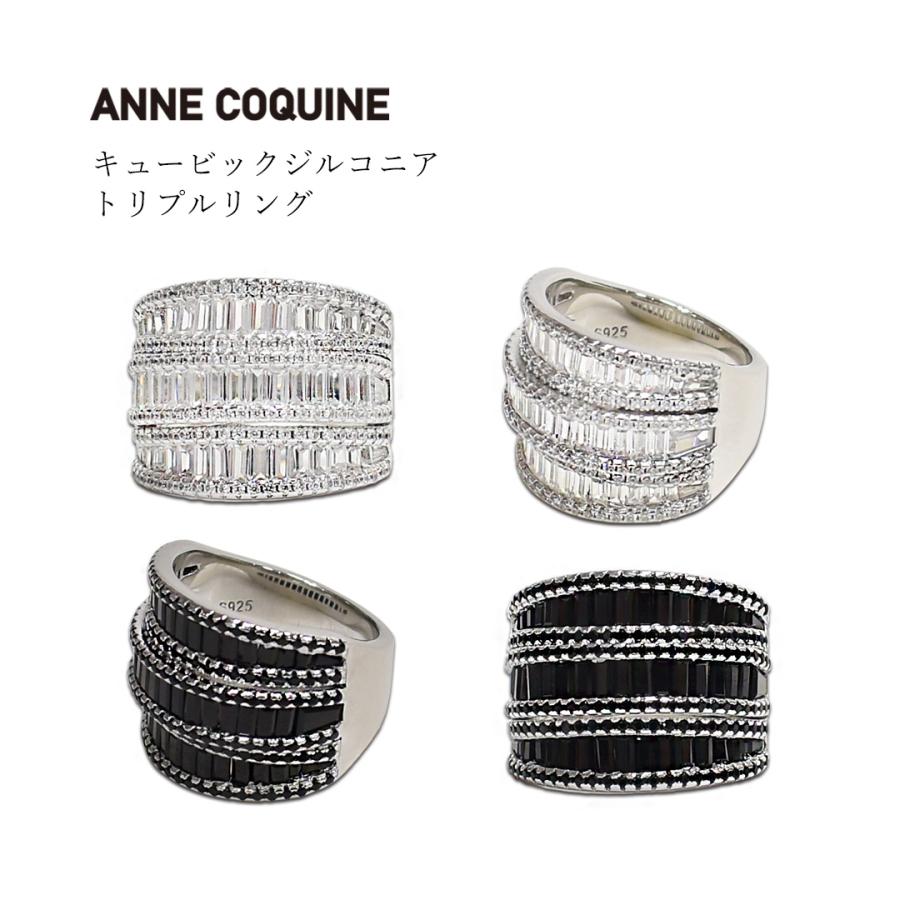 AnneCoquine キュービックジルコニア トリプルリング／4086 藤島彩子 テレビ通販 プレゼント シルバー925 アクセサリー : アンコキーヌYahoo!店 - 通販 ...