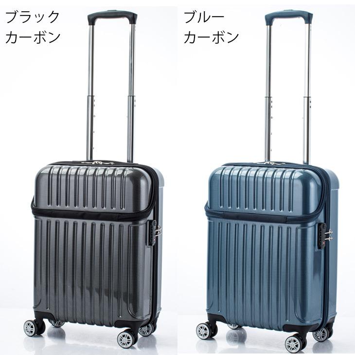 1年保証 スーツケース 送料無料 33L 機内持込可 機内持込 Sサイズ 1〜3