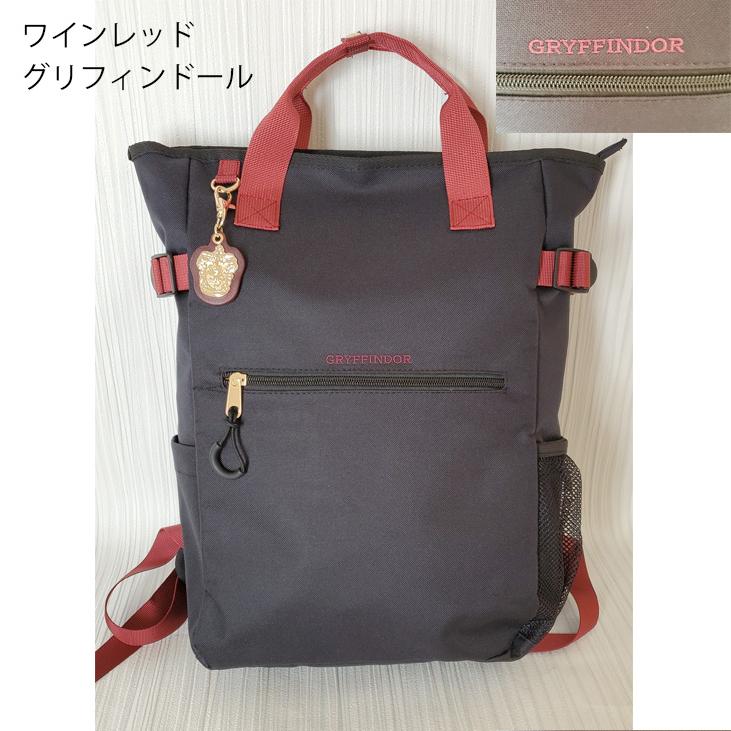 flapper_bags ハリー・ポッター ハリーポッターバック リュック flapper_bags ハリー・ポッター ハリーポッターバック リュック