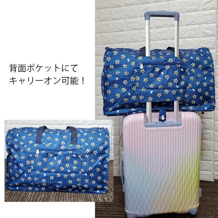 ミッフィー miffy 大型ボストンバッグ キャリーオン 折りたたみ ショルダーバッグ サブバッグ 軽量 大容量 レディース キッズ ハピタス シフレ H0004 :4782-2212:バッグ ...