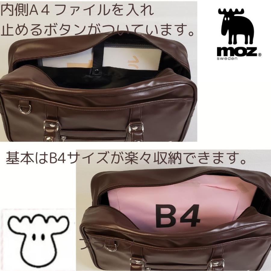 VASKA モズ MOZ ヴェスカスクールバッグ 合皮スクールバッグ 学生 通学 バッグ サブバッグ A4 B4 スクバ 通学カバン ブラック ブラウン レトロ : バッグのAnneGee ...