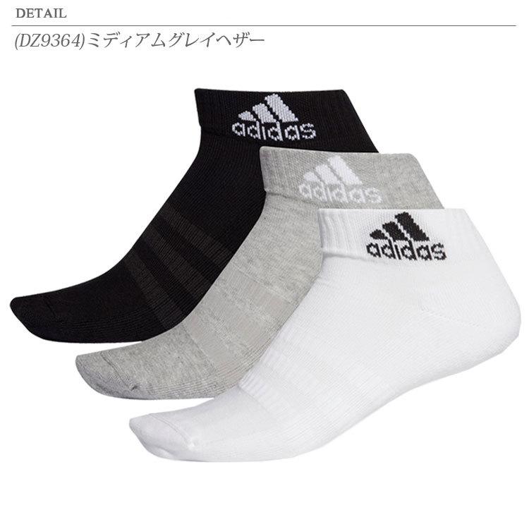 adidas メール便配送 アディダス 靴下 ショートソックス 3足組 メンズ レディース FXI63 DZ9364 DZ9365 ...