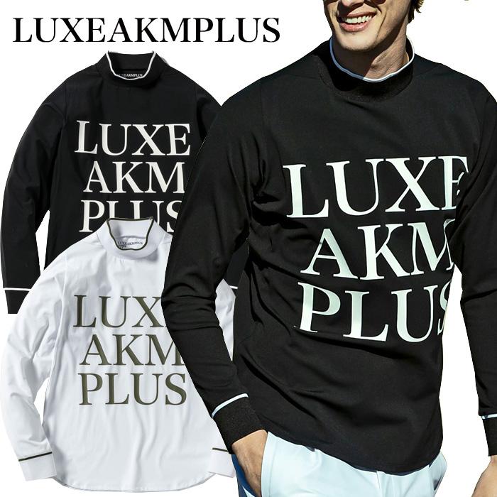 LUXE AKM PLUS メール便配送 リュクスエイケイエムプラス ゴルフ ビックロゴモックネックロングTシャツ メンズ 2024秋冬 ゴルフウェア LAT-24051 : アネックス ...