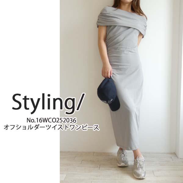 FRAY I.D（フレイ・アイディー） 【70％OFFセール】【売り尽くし】16WCO252036,styling,スタイリング,オフ ...