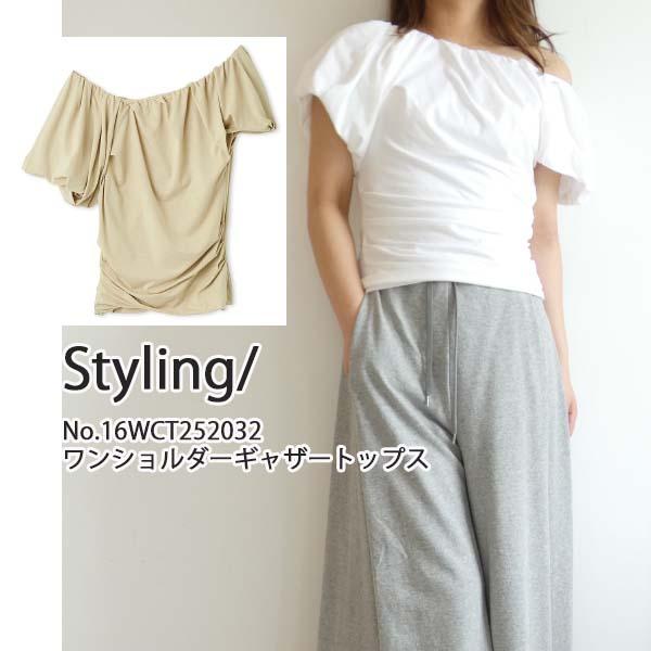 FRAY I.D（フレイ・アイディー） 【80％OFFセール】【売り尽くし】16WCT252032,styling,スタイリング,ワン ...