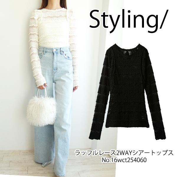 FRAY I.D（フレイ・アイディー） 【70％OFFセール!!】16WCT254060,ラッフルレース2WAYシアートップス ...