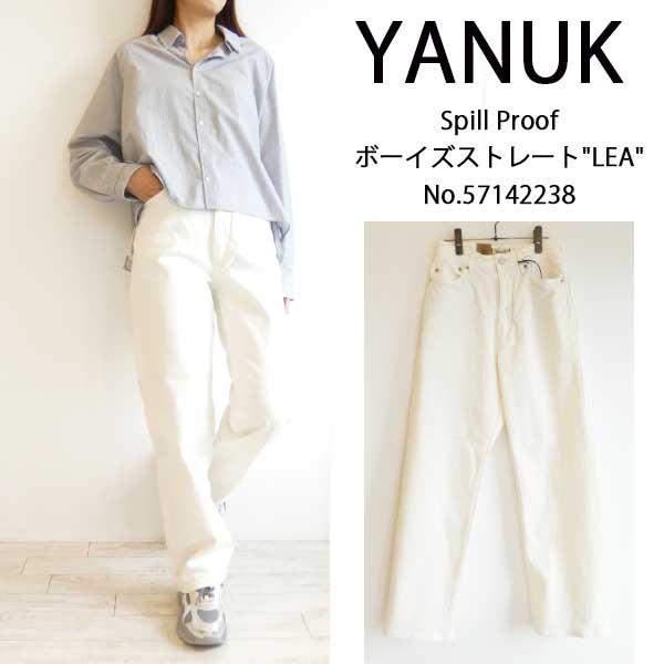 YANUK 57142238,Spill Proof ボーイズストレート"LEA" YANUK,,ヤヌーク,新作,インスタ,送料無料,デニム,25SS : グレースコンチネンタルならANNIE ...