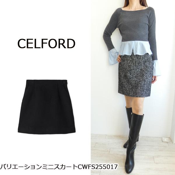 FRAY I.D CWFS255017,バリエーションミニスカート ,CELFORD,セルフォード,送料無料,インスタ,25AW : グレース ...