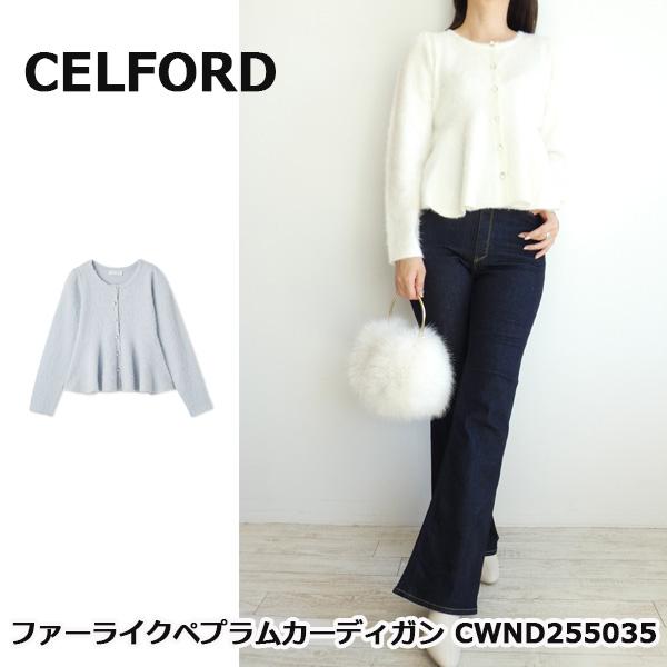 FRAY I.D , CWND255035,ファーライクペプラムカーディガン CELFORD,セルフォード,送料無料,インスタ ,25AW ...