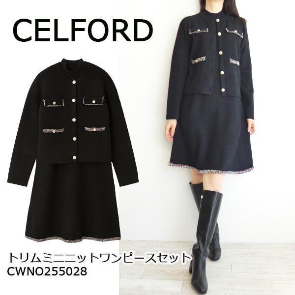 FRAY I.D CWNO255028,トリムミニニットワンピースセット ,CELFORD,セルフォード,送料無料,インスタ,25AW ...