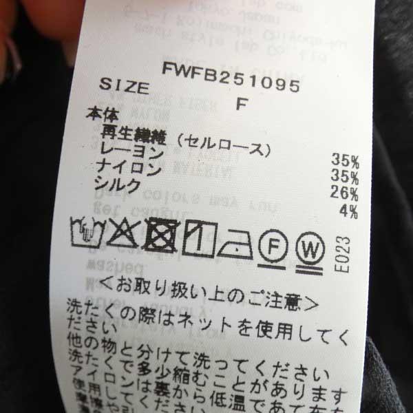 GRACE CONTINENTAL FWFB251095,シアージャガードラッフルフリル GRACE CONTINENTAL FWFB251095,シアージャガードラッフルフリル