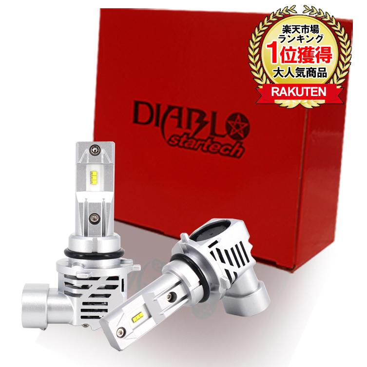 アクア ハイビーム HB3 H23.12〜H29.06 LEDヘッドライト 12000ルーメン LEDバルブ 1年保証 2個セット : アニバーサリー - 通販 - Yahoo!ショッピング