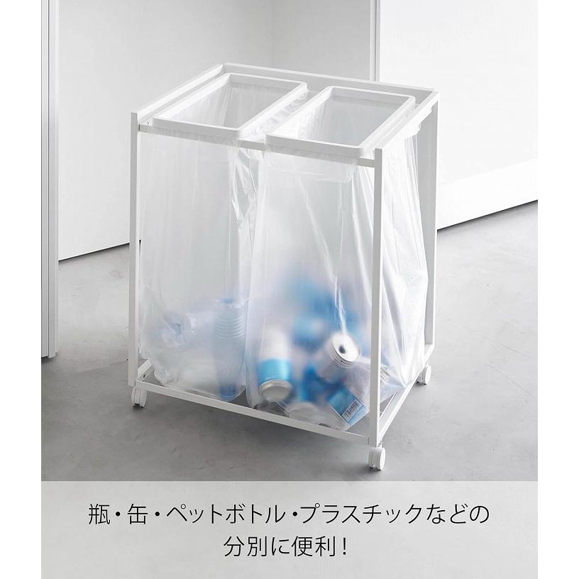 [ 目隠し分別ダストワゴン タワー 45L 2分別 ]山崎実業 tower ゴミ箱 ごみ箱 ダストボックス ポリ袋 おしゃれ 1824 1825 (ポイント5倍 送料無料)公式 : 雑貨屋アノ ...