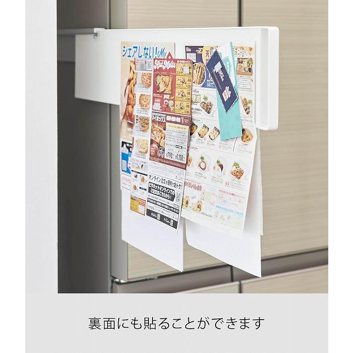 [ マグネット冷蔵庫横隠せるスライドスチールパネル タワー ]山崎実業 tower プリント収納 メモボード プリント おしゃれ 公式 ブラック ホワイト 1859 1860 : 雑貨屋アノ ...