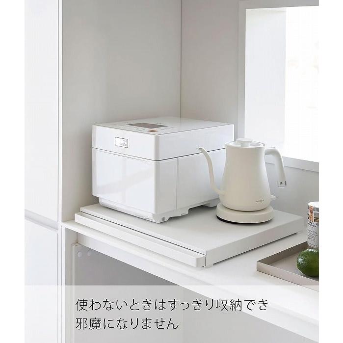 [ キッチン家電下スライドテーブル タワー ]山崎実業 tower スライド ちょい置き テーブル レンジ台 引き出し 一時置き yamazaki ブラック ホワイト 2105 2106 ...