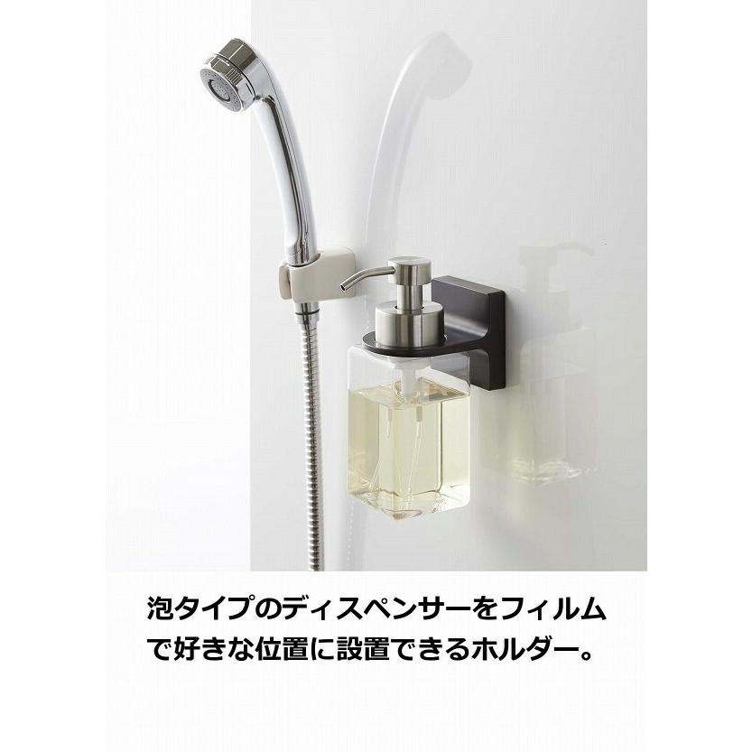 [ フィルムフックディスペンサーホルダー タワー 泡タイプ ]山崎実業 tower ボトル 泡ハンドソープ ホルダー 5347 5348 フック シール 壁 穴開けない おしゃれ :57 ...