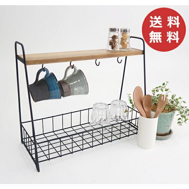 アイアン コップラック グラススタンド スリム 水切りコップスタンド キッチングッズ 収納グッズ シンク上 グラスハンガー カップスタンド ウッド 送料無料 : 雑貨屋アノ - 通販 ...