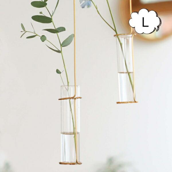 花瓶 一輪挿し フラワーベース インブルーム ハンギングフラワーベース L ガラス クレエ Creer 92250004 フック 吊り下げ フラワーベース/木/花 おしゃれ : 雑貨屋アノ ...