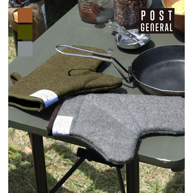 POST GENERAL ミトン 鍋つかみ ポストジェネラル ブラウン カーキ グレー オーブンミトン キッチンミトン おしゃれ アウトドア BBQ : 雑貨屋アノ - 通販 - Yahoo ...