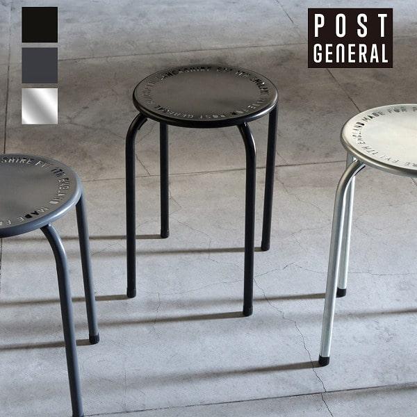 スタッカブルメタルスツール ポストジェネラル ブラウン グレー クレエ POST GENERAL スツール チェア スタッキング 重ねる おしゃれ 椅子 丸い 送料無料 : 雑貨屋アノ ...