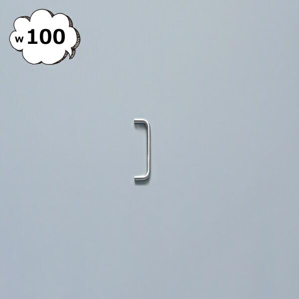 ハンドル ステンレス ラウンドバー W100 ネジ付き シルバー 10cm アクシス ホームステッド Homestead HS3618 パーツ ...