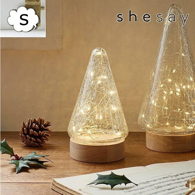 クラックガラス LEDライト ツリー Sサイズ LEDイルミネーション アンティーク感漂う ナチュラル shesay 志成 108245 ...