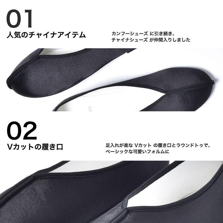 カンフーシューズ レディース 靴 パンプス ローヒール アウトレット :IPT246-15:スニーカー ビジネスシューズ 革靴 AN - 通販 - Yahoo!ショッピング