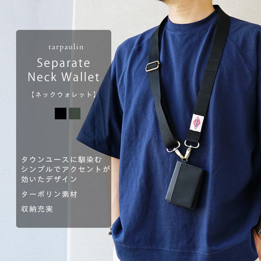 ネックウォレット メンズ レディース 財布 小銭入れ コイン ネックウォレット メンズ レディース 財布 小銭入れ コイン
