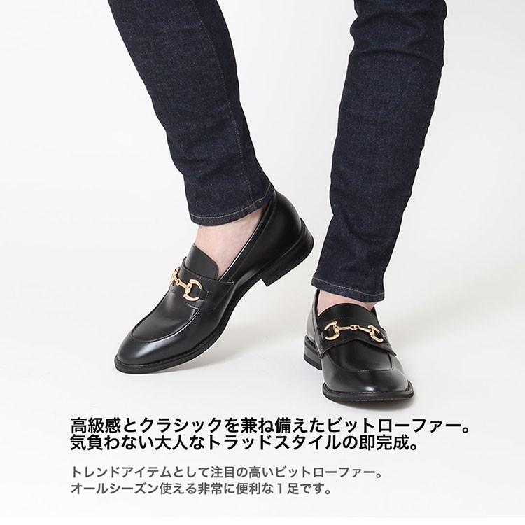 ビットローファー メンズ ローファー 革靴 牛革 ドライビングシューズ ビジネスシューズ 紳士靴 靴 :SLT366-22:ビジネスシューズ メンズ 革靴 スニーカー AN - 通販 ...