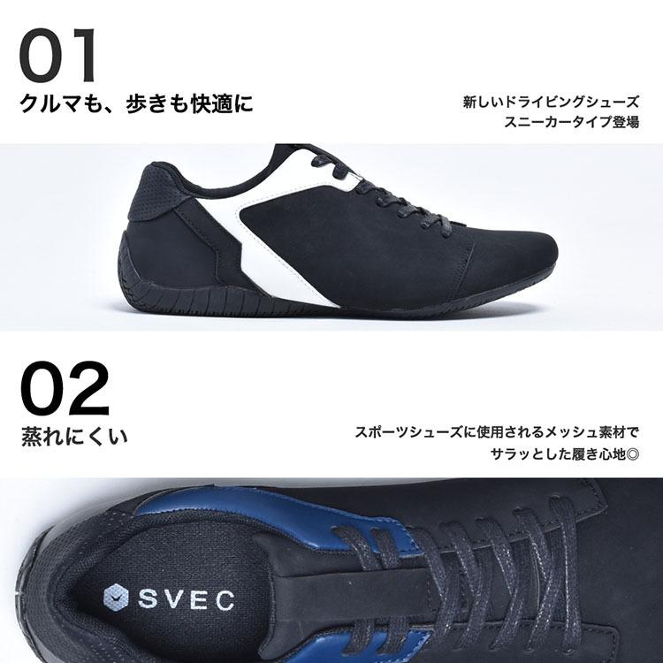 ドライビングシューズ メンズ シューズ スリッポン ローファー ドライブシューズ ブランド svec 黒 白 革靴 モカシン :SPS796-1-CP:ビジネスシューズ メンズ 革靴 ...