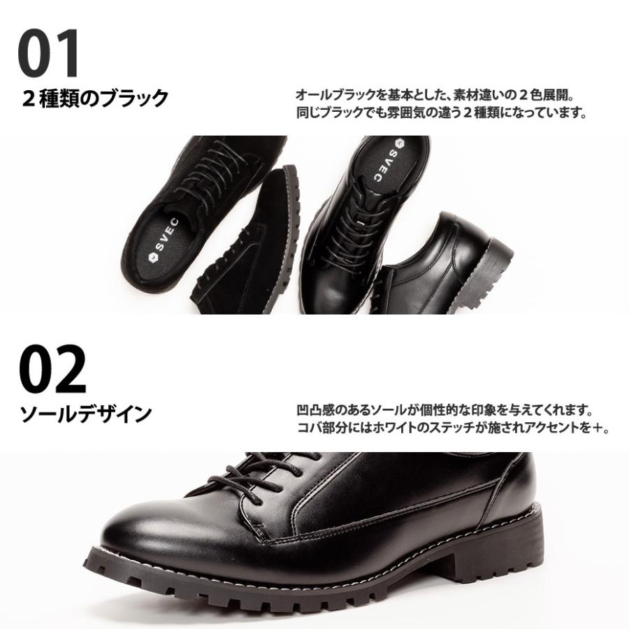 カジュアルシューズ メンズ オックスフォードシューズ 革靴 靴 svec 紳士靴 プレーントゥ ドレスシューズ ポストマンシューズ : spt068-11 : ビジネスシューズ メンズ 革靴 ...