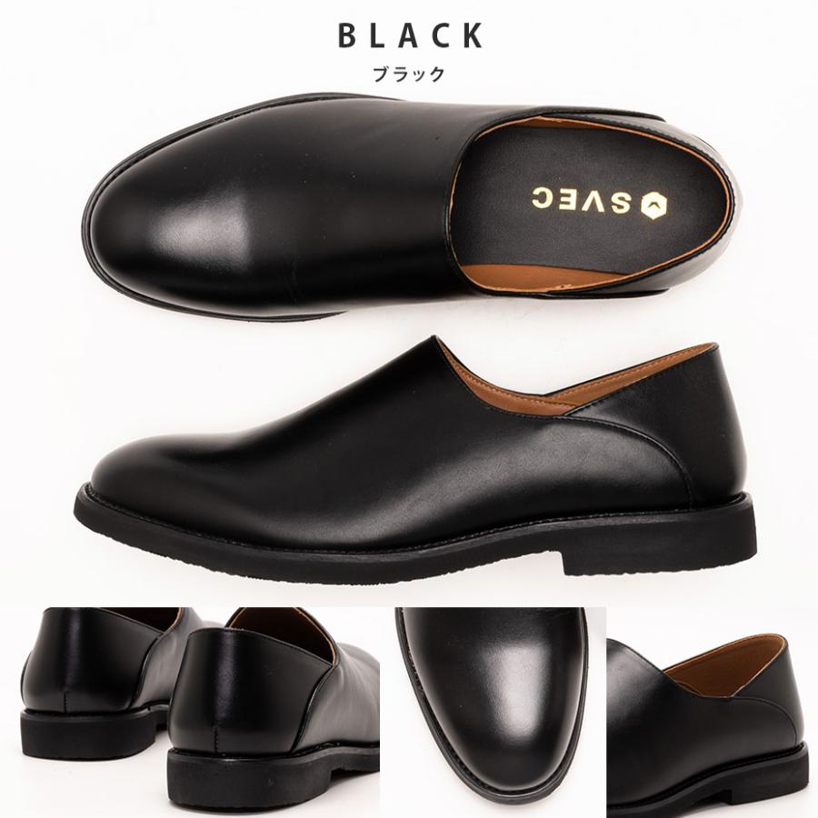 スリッポン メンズ 靴 かかとの踏める靴 ブランド svec ドライビングシューズ スリップオン カジュアルシューズ 黒 おしゃれ : spt068-12 : ビジネスシューズ メンズ 革靴 ...
