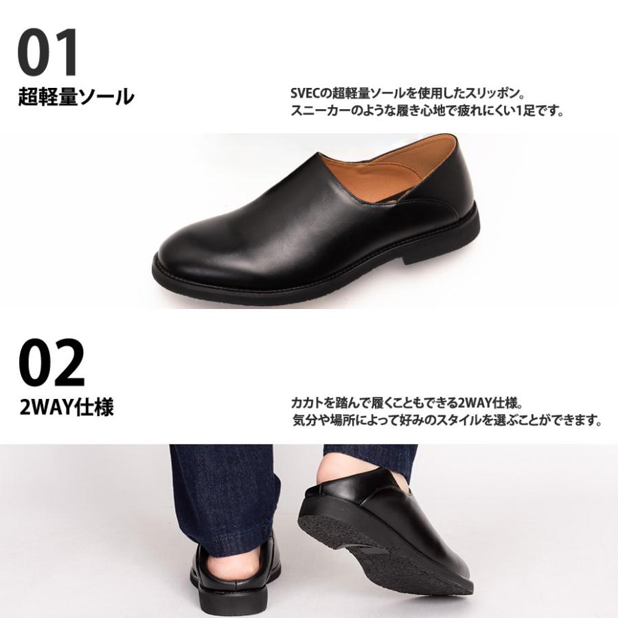 スリッポン メンズ 靴 かかとの踏める靴 ブランド svec ドライビングシューズ スリップオン カジュアルシューズ 黒 おしゃれ : spt068-12 : ビジネスシューズ メンズ 革靴 ...