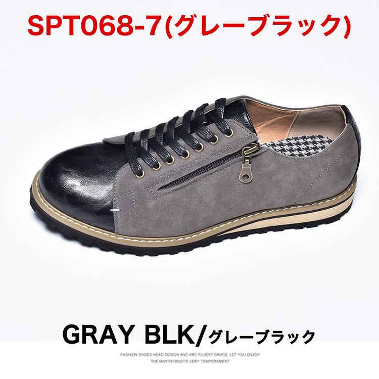 カジュアルシューズ メンズ オックスフォードシューズ 革靴 svec 靴 紳士靴 プレーントゥ ドレスシューズ ポストマン :SPT068-8-ALL1:ビジネスシューズ メンズ 革靴 ...