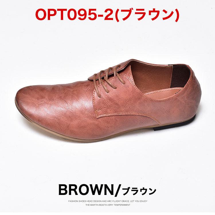 カジュアルシューズ メンズ オックスフォードシューズ 革靴 svec 靴 紳士靴 プレーントゥ ドレスシューズ ポストマン :SPT068-8-ALL1:ビジネスシューズ メンズ 革靴 ...