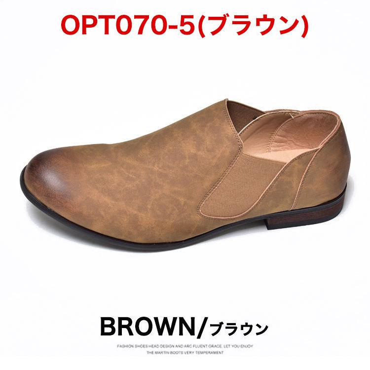 カジュアルシューズ メンズ オックスフォードシューズ 革靴 svec 靴 紳士靴 プレーントゥ ドレスシューズ ポストマン :SPT068-8-ALL1:ビジネスシューズ メンズ 革靴 ...