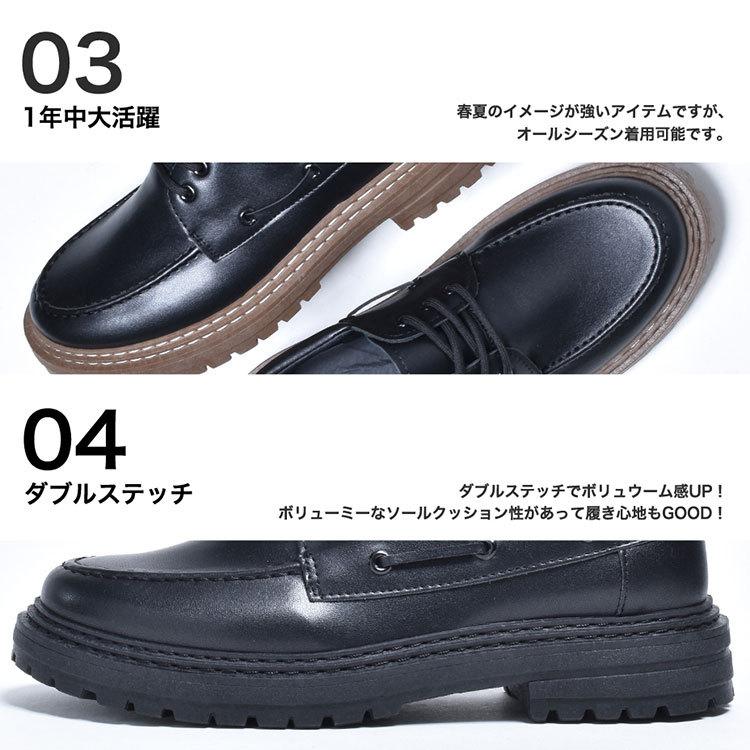 ドレスシューズ メンズ オックスフォードシューズ 革靴 カジュアルシューズ svec 紳士靴 プレーントゥ ポストマンシューズ :SPT920-7-CP:ビジネスシューズ メンズ 革靴 ...