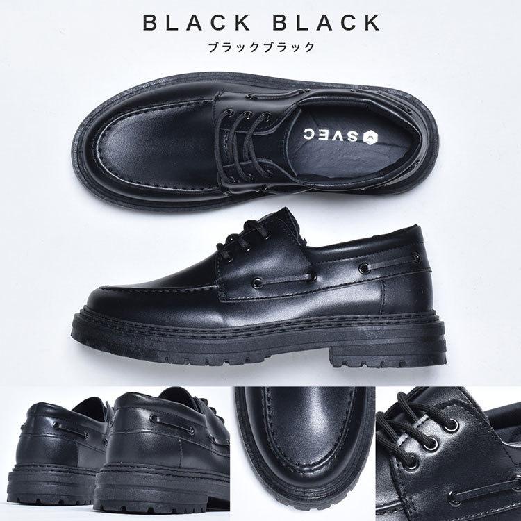 ドレスシューズ メンズ オックスフォードシューズ 革靴 カジュアルシューズ svec 紳士靴 プレーントゥ ポストマンシューズ :SPT920-7-CP:ビジネスシューズ メンズ 革靴 ...