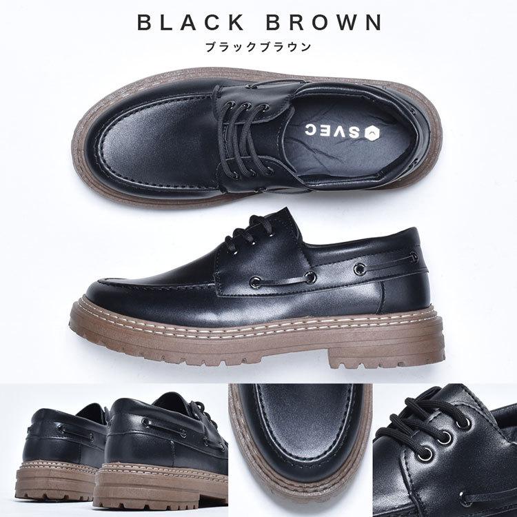 ドレスシューズ メンズ オックスフォードシューズ 革靴 カジュアルシューズ svec 紳士靴 プレーントゥ ポストマンシューズ :SPT920-7-CP:ビジネスシューズ メンズ 革靴 ...