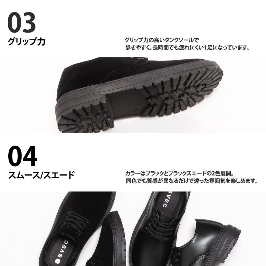 SVEC カジュアルシューズ メンズ オックスフォードシューズ 革靴 靴 svec 紳士靴 プレーントゥ ドレスシューズ ポストマンシューズ : ビジネスシューズ メンズ 革靴 スニーカー ...