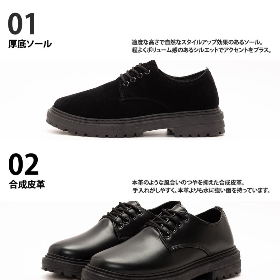 カジュアルシューズ メンズ オックスフォードシューズ 革靴 靴 svec 紳士靴 プレーントゥ ドレスシューズ ポストマンシューズ : spt930-1 : ビジネスシューズ メンズ 革靴 ...