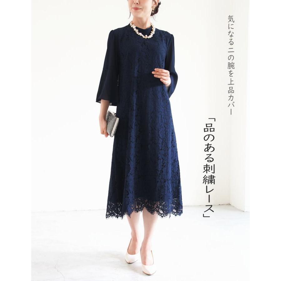 パーティードレス 結婚式 ワンピース ドレス 親族 大きめ 袖あり