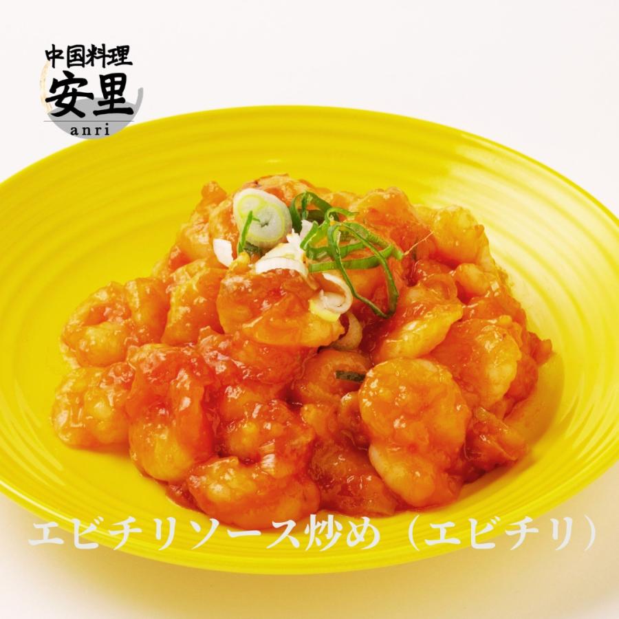 本格 エビチリソース炒め 1P 自家製 サイズ選択 : 中国料理安里ヤフーショップ - 通販 - Yahoo!ショッピング