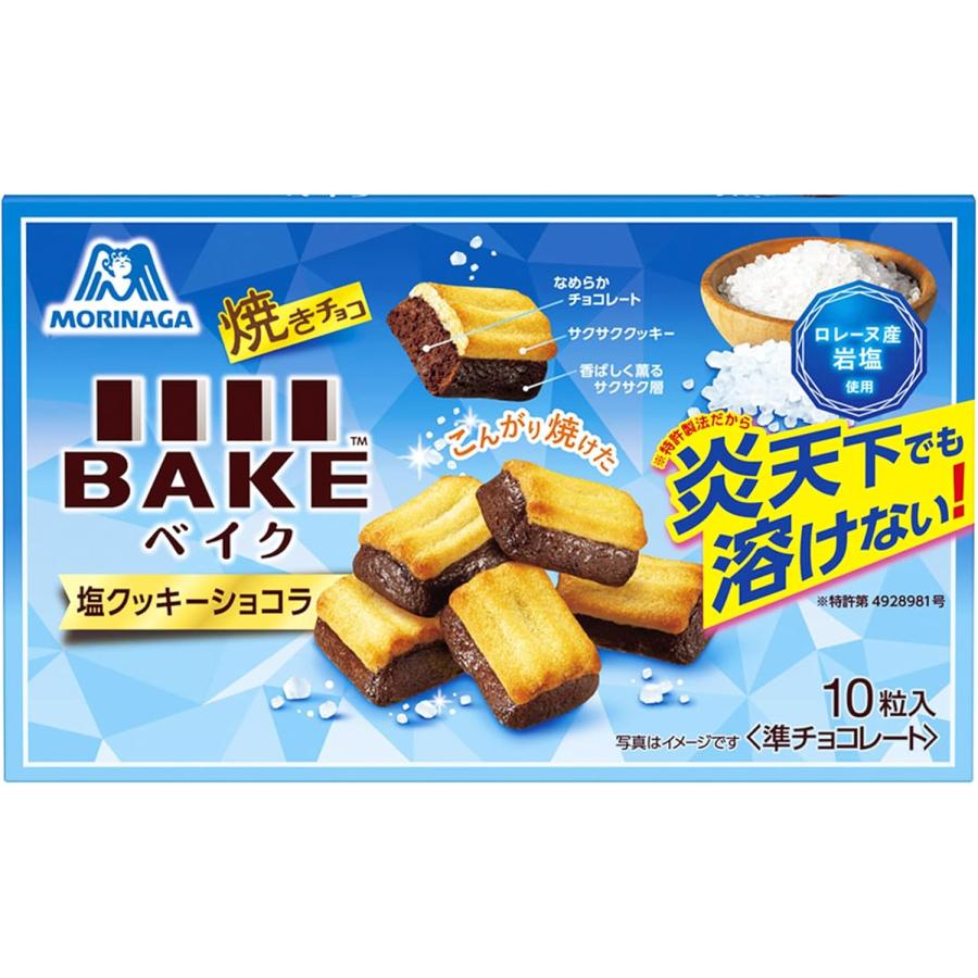 BAKE 森永製菓 ベイク 塩クッキーショコラ 10粒×4個 数量限定 ポイント消化 : Realiser - 通販 - Yahoo!ショッピング