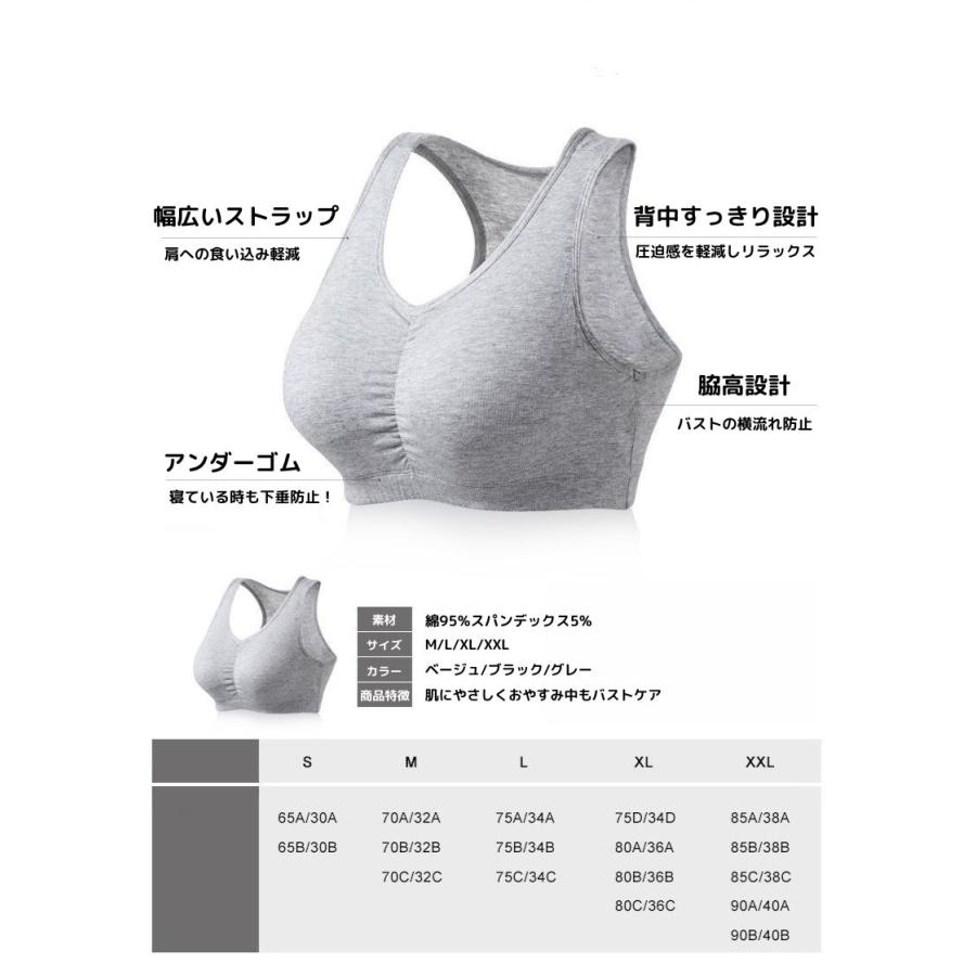 シンプル おやすみ ブラノンワイヤー レディース 下着 薄型カップ 伸縮性 ナイトブラ 育乳 バストアップ 昼夜兼用 綿 :cottonbra ...
