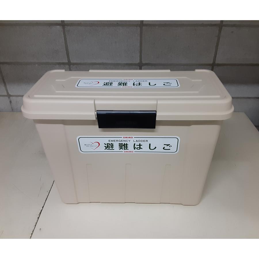 避難はしご 収納ボックス ORIRO OAシリーズ 8〜10型用 樹脂製 : エイ・エヌ・エス - 通販 - Yahoo!ショッピング