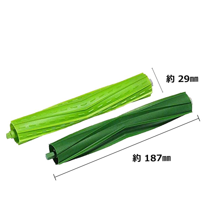 ルンバ e5 / j7 j7+ i7 i7+ i5+ i3 i3+ i2対応 デュアルアクションブラシ iRobot 互換品 【送料無料】【消耗品】 : あんしんショップYahoo!店 ...