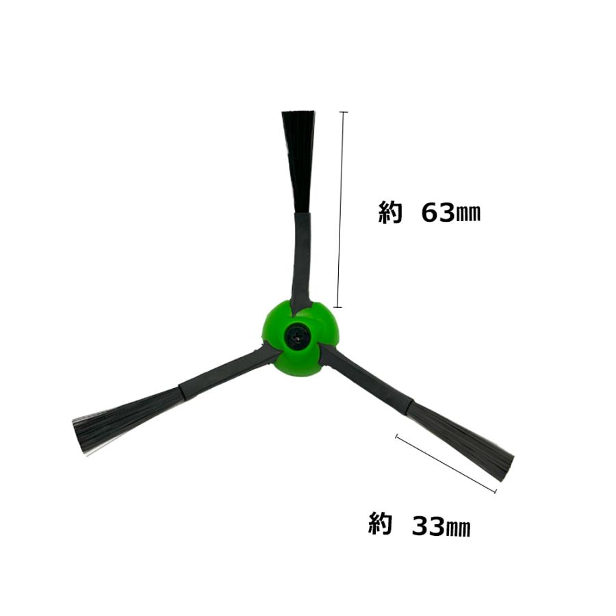 ルンバj9+ / j7+ i7+ i5+ i3+ j9 j7 i7 i5 i3 i2 e5 10 Maxシリーズ用 エッジクリーニングブラシ（エッジブラシ）黒 3個 消耗品 互換品 ...